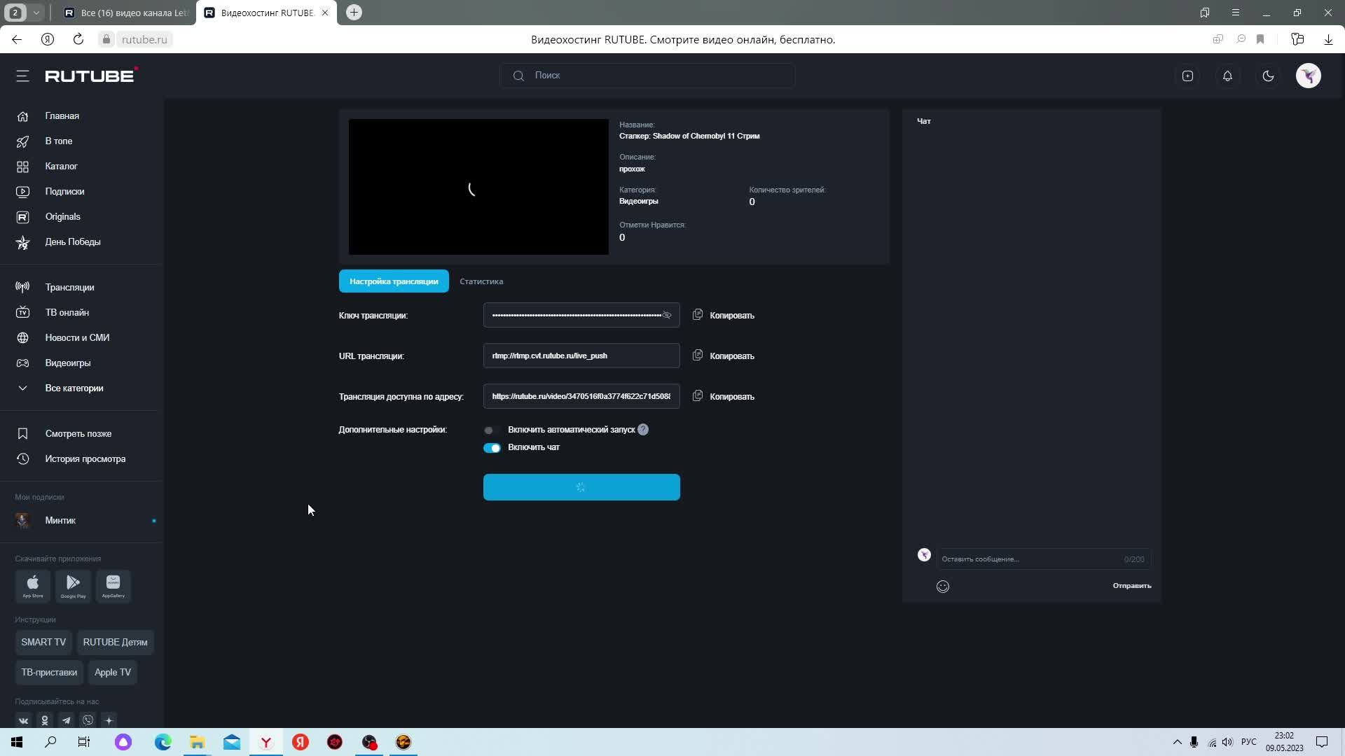 Сталкер: Shadow of Chernobyl 12 Стрим
