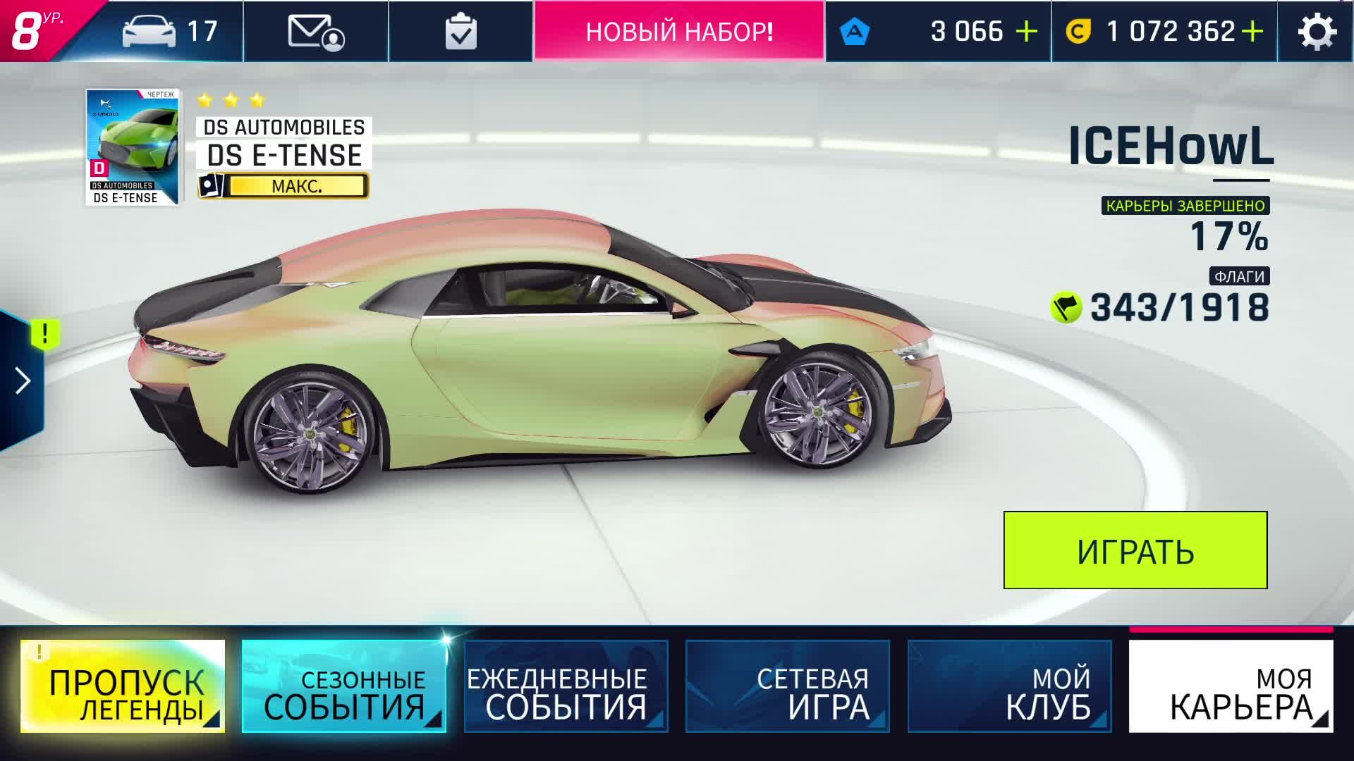 Asphalt 9: Legends 