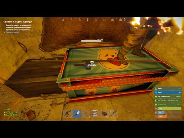 Нашли огнемёт сожгли соседей