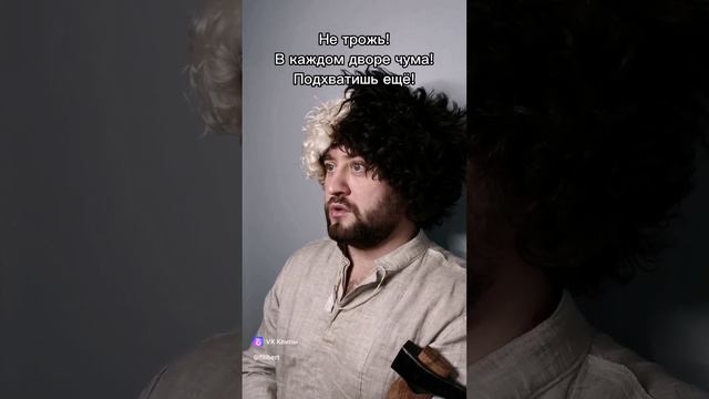 Как Проверяли Температуру У Людей Вовсех Временах Истории Планеты