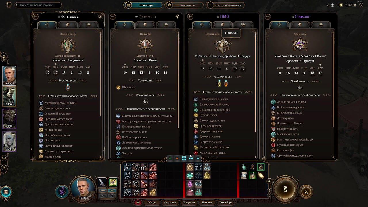 Громмаш, первый акт (а есть другие?)