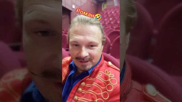 Краткое содержание романа?