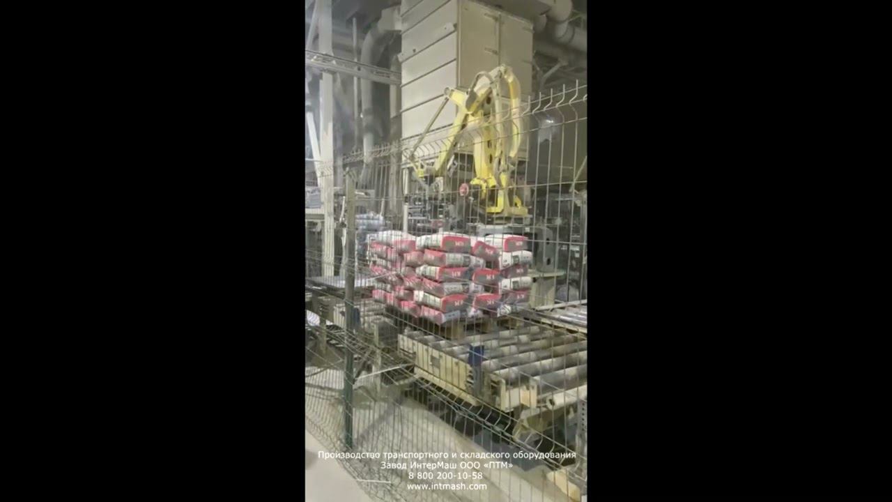 Автоматическая линия фасовки/укладки