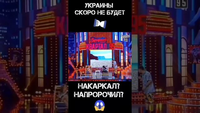 довёл страну до грани ? приколы 2022