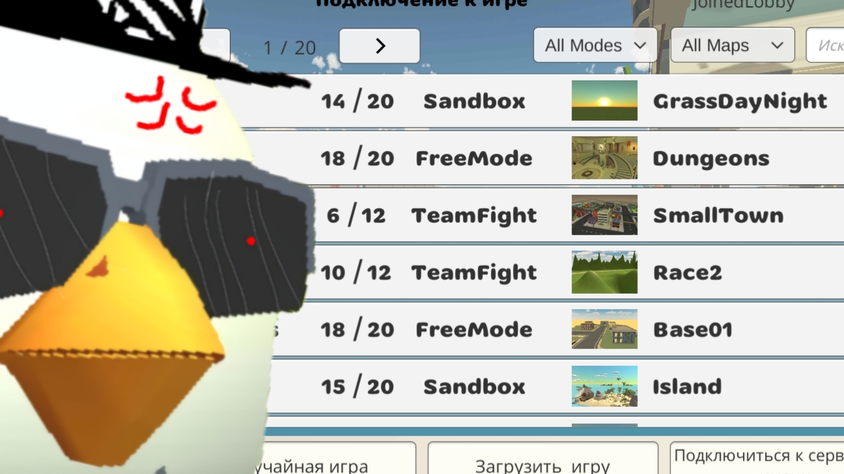 все тупые сервера 2 часть