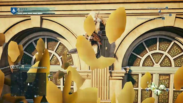 Assassin's Creed Unity,  мой первый разговорный ролик