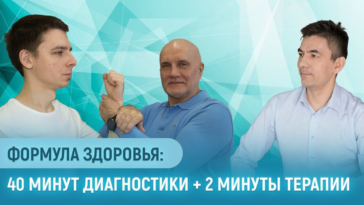 Как диагностировать заболевание с помощью теста? Отвечают практикующие эксперты МАМР | МАМР