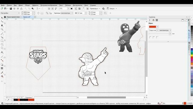 Мастер класс. "Макет раскраски-сувенира. Разработка и изготовление подставки под телефон" (Хайтек).