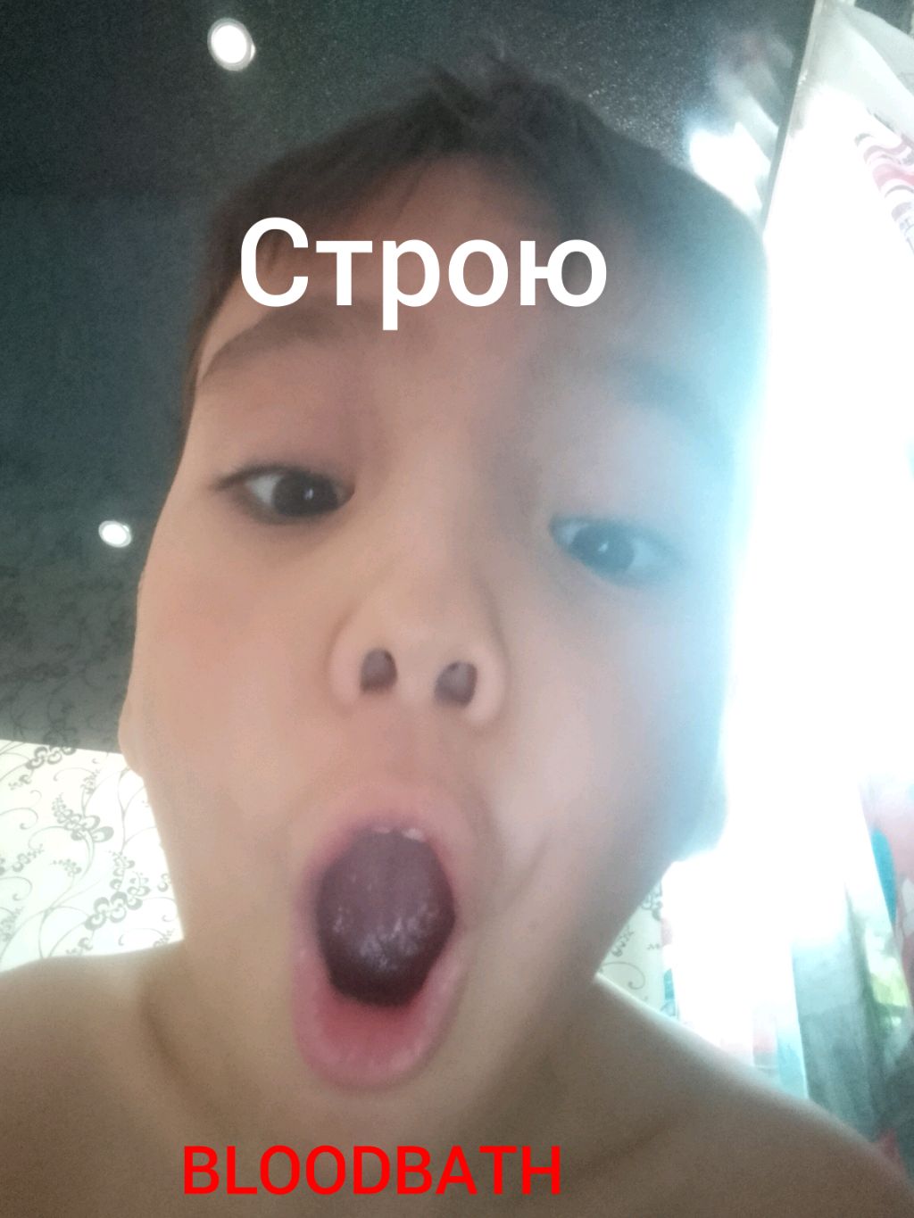 строю bloodbath #2