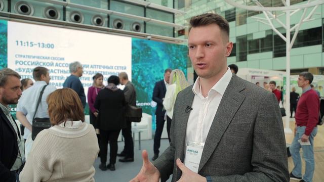 АПТЕКА 2023 - Александр Опарин, Исполнительный директор РААС