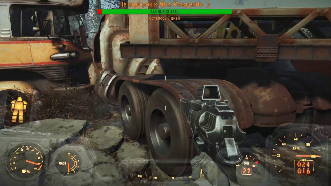 Fallout 4: Полное Прохождение 12.