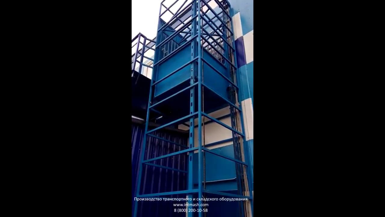 Шахтный подъемник