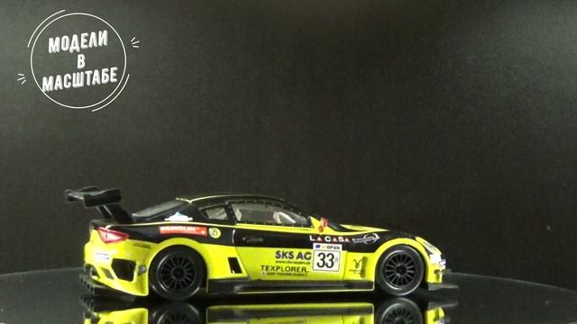 Maserati Gran Turismo MC GT3