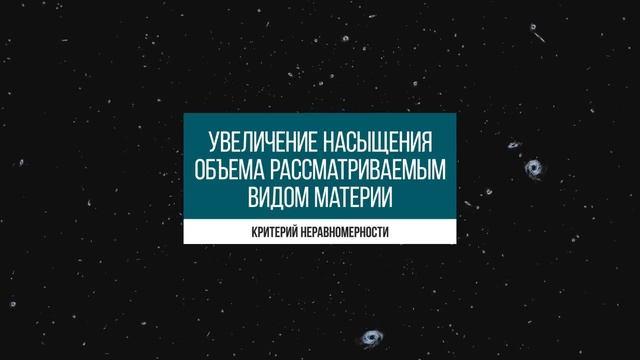 Гравитация. 4 серия. ★ наука и вселенная ★ 2019 ✔фильм на Катющик ТВ
