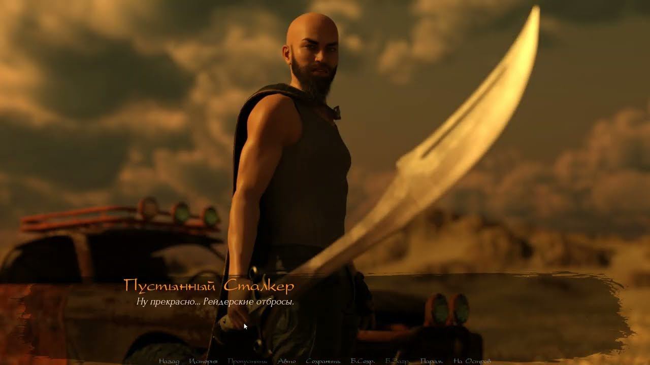 DESERT STALKER (ПУСТЫННЫЙ СТАЛКЕР) - Прохождение без комментариев Часть 1