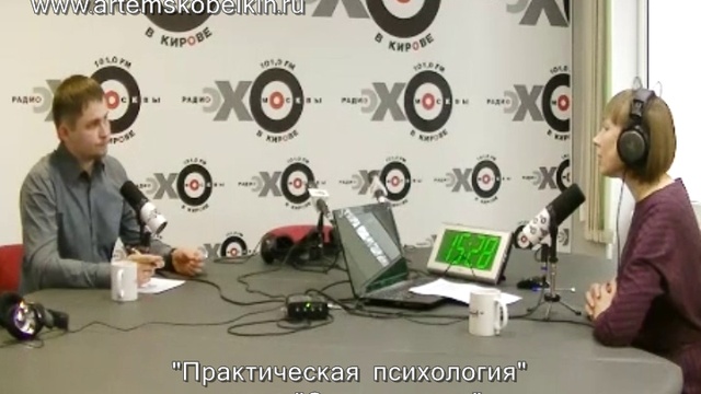 ОТЦЫ И ДЕТИ. Практическая психология с Артёмом Скобёлкиным