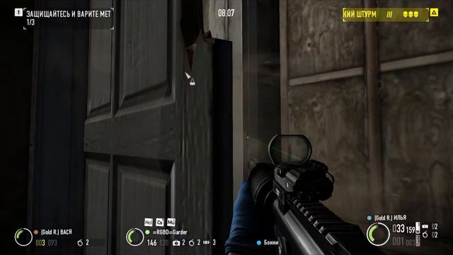 PAYDAY 2 #3｜Балуемся с РПГ