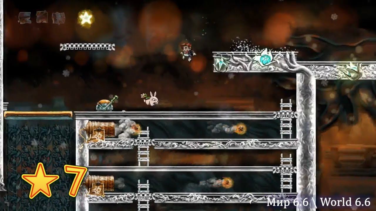 Прохождение Braid (Все звезды): Звезда 7