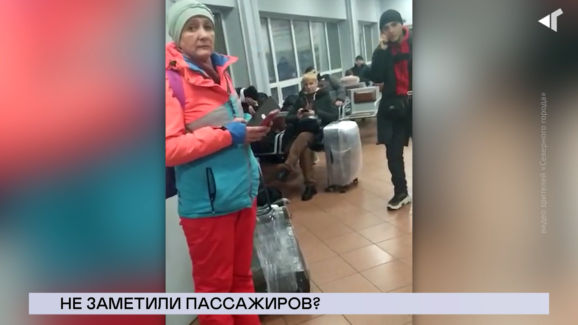 23.12.22.«Новости Северного города».
Буря негодования. «Лекарство» для медицины? Трезвый вопрос.