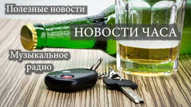 Что мне будет, если я выпью безалкогольное пиво и сяду за руль автомобиля?