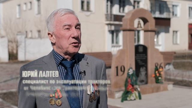 "Чернобыль. Нет пути назад"/ Телеканал "ОТВ" Челябинск