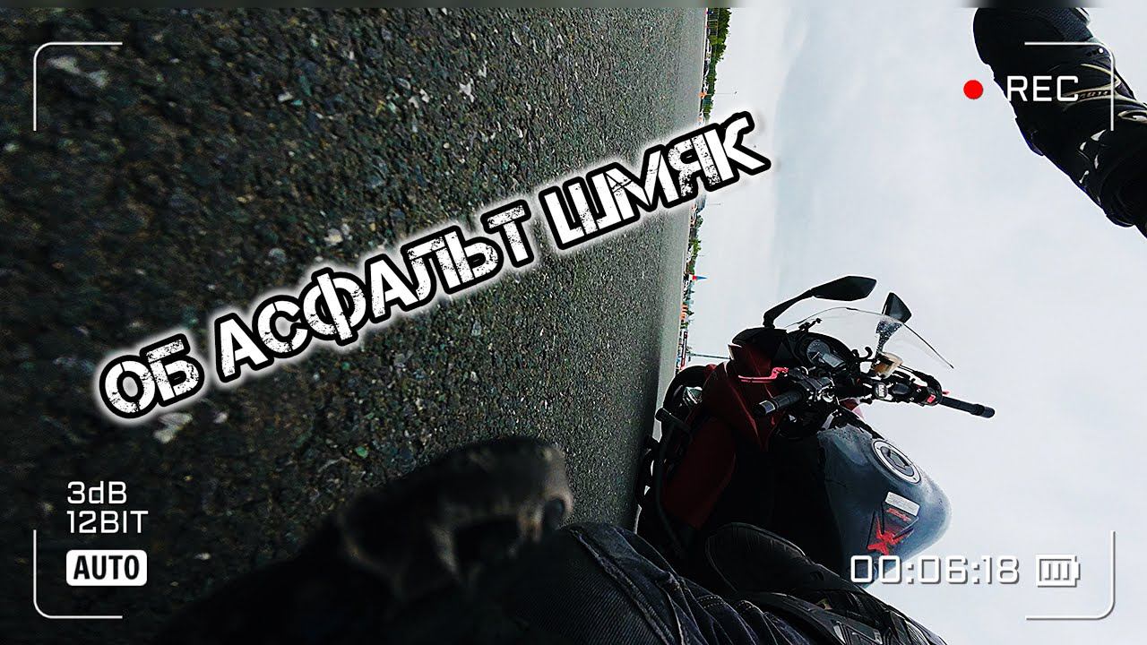 Мотобудни: соревнования по мотоджимхане, падение во время заезда