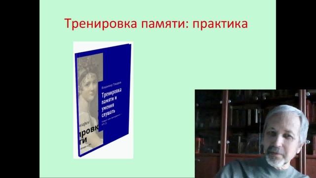 Тайм-менедджмент