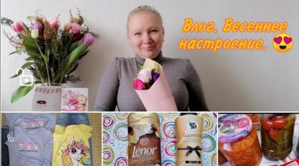 Влог/ Vlog/ Кухни Леруа Мерлен/ Покупки детской одежды/ Мои заготовки солений/ Закупка продуктов. ?