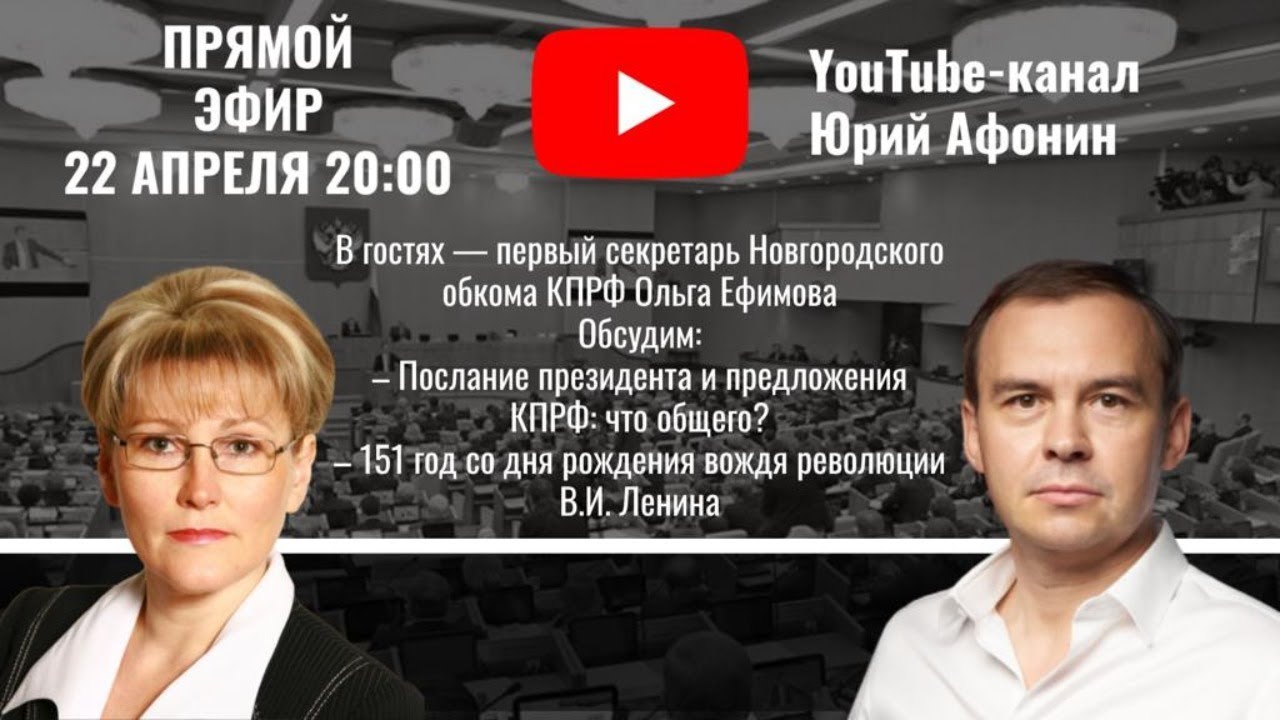 "Прямой разговор" / 22.04.2021