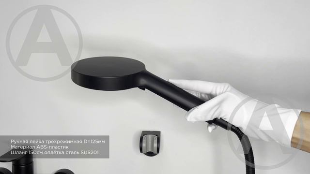 Смеситель для ванны FASHUN A2285-7