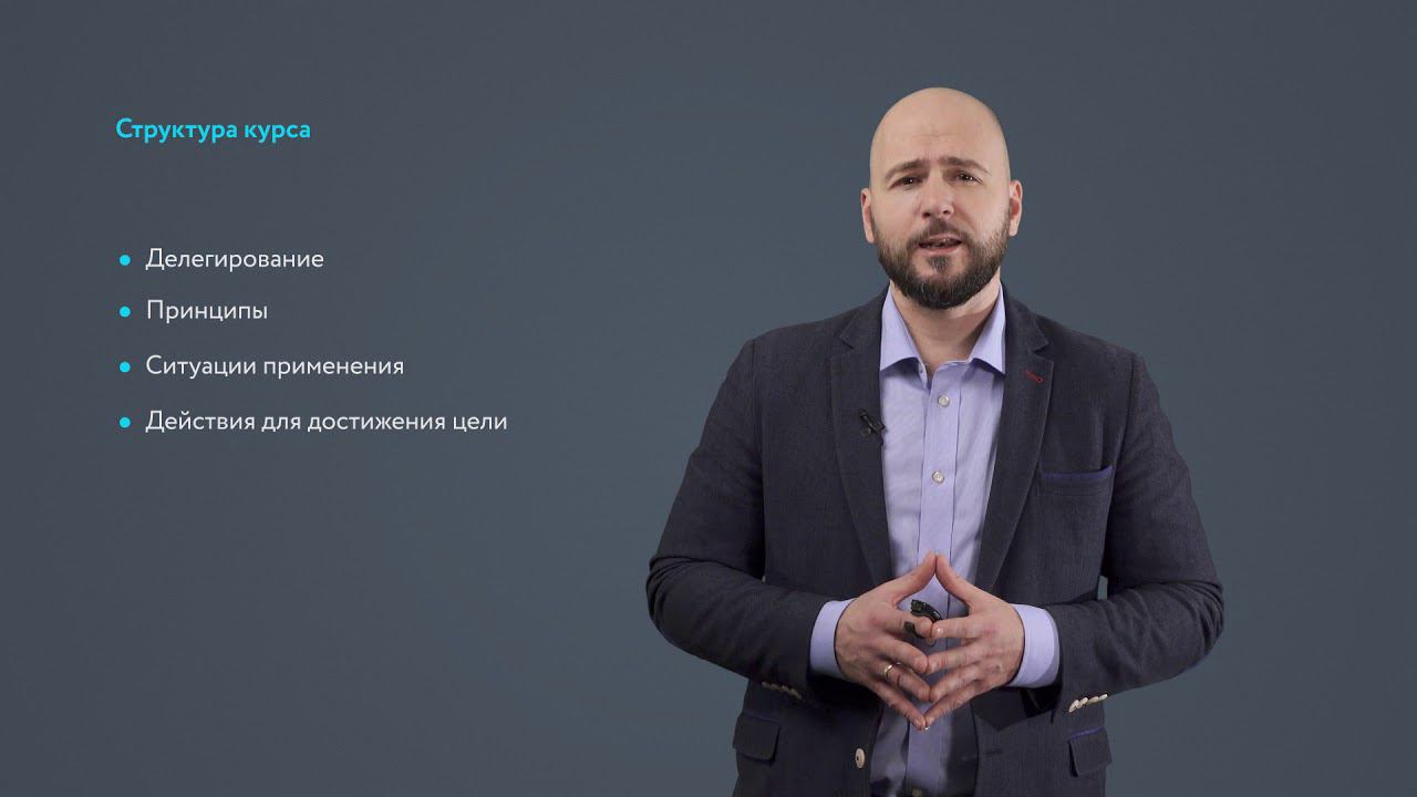 Делегирование. Анонс. Павел Николаев, All Brains