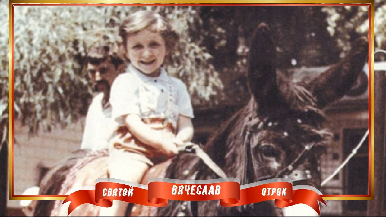 На могилке святого отрока Вячеслава 1 июля 2021 года. Молитва за матушку