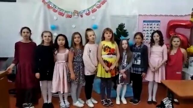 Линин класс поёт 2018