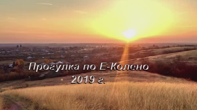 Малая родина