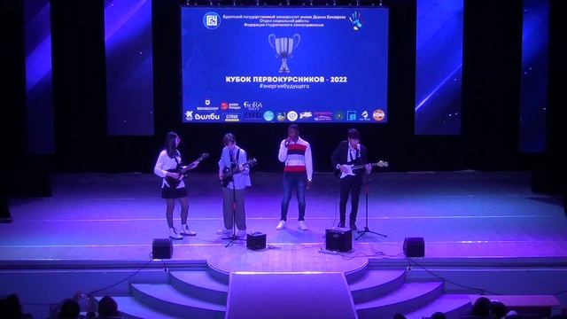 Кубок первокурсников БГУ 2022 - Медицинский институт