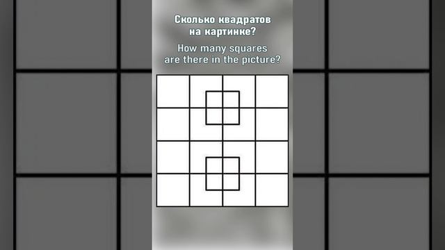 Реши задачу