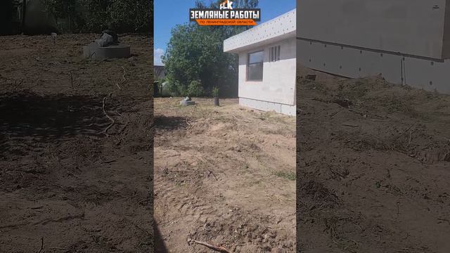 Что надо сделать перед постройкой дома #вск #стройка