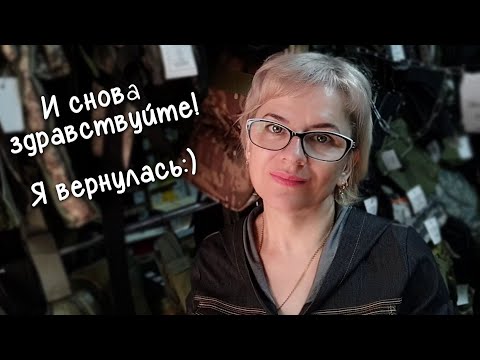 Итоги двухнедельного отпуска.Как отдохнула_Что с весом_Приняла решение на ближайший месяц.Счастлива!