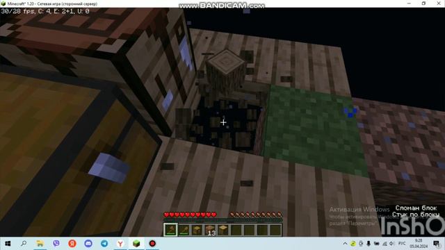 Один блок выживание в Майнкрафте 1.20 часть 1