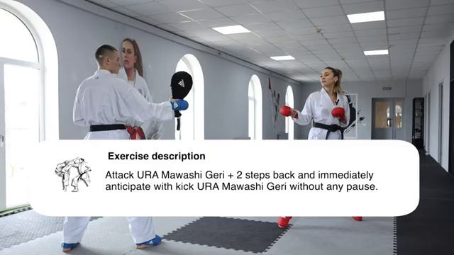 ура маваши гери