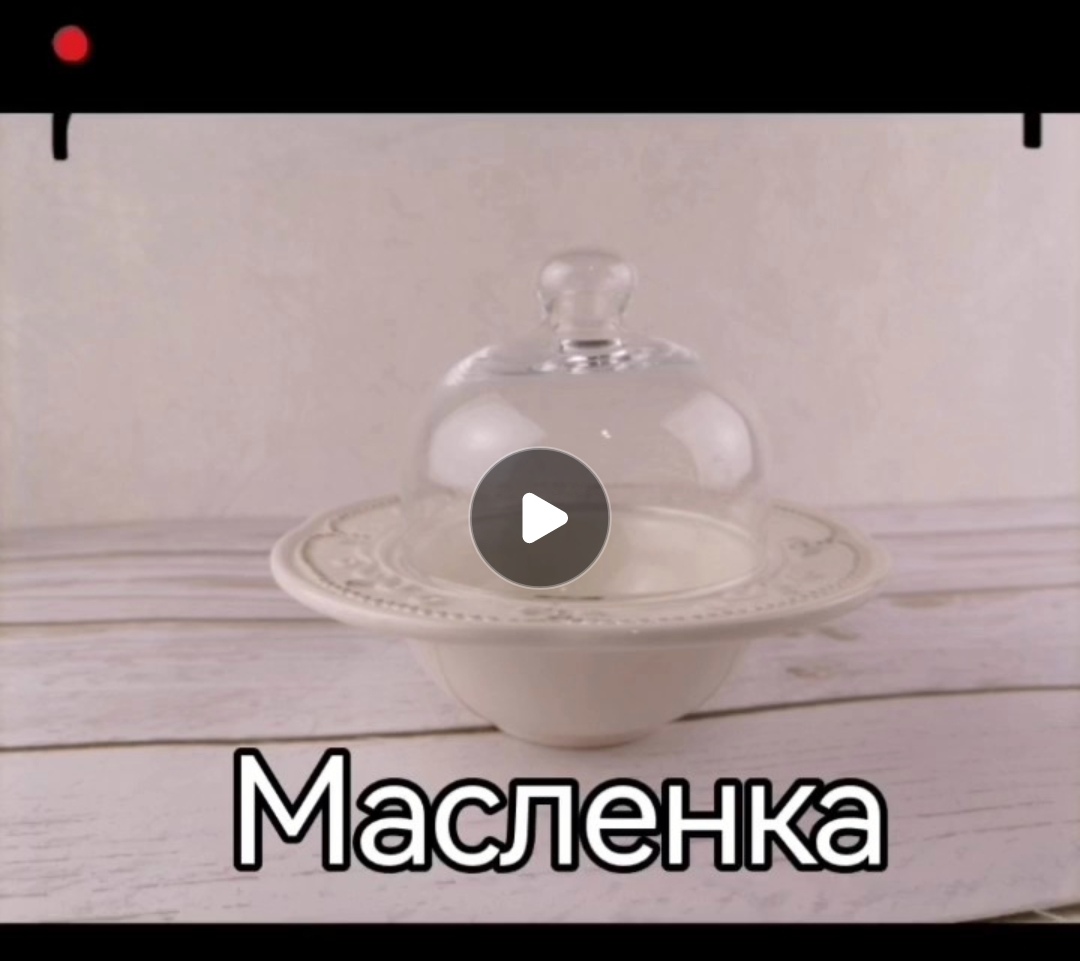 Масленка ❤️