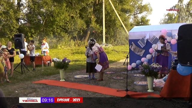 День села - 2018 (с.Чеково)