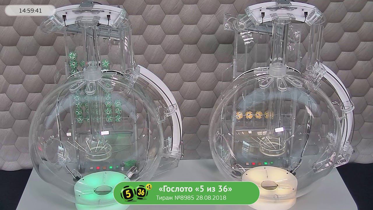 Столото представляет | Лотерея «Гослото «5 из 36». Тираж № 8985 от 28.08.2018 г.