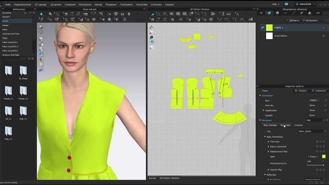 CLO3D - тонкости визуализации