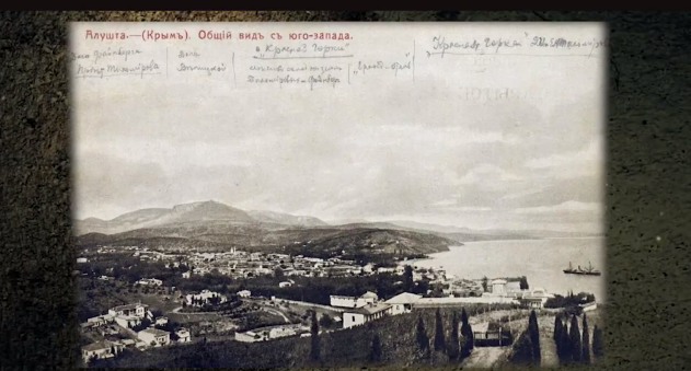 В памяти Алушты - Утверждение городского статуса Алушты
