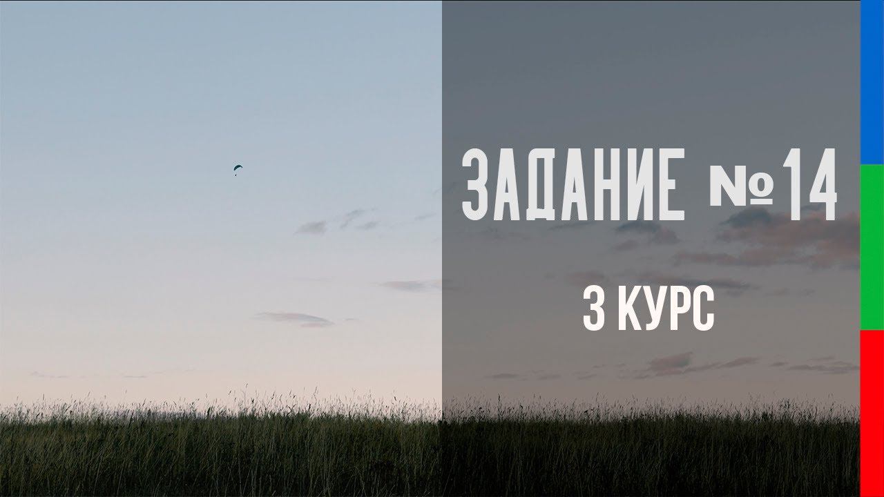 ДО32 Драгункина Настроенческий этюд