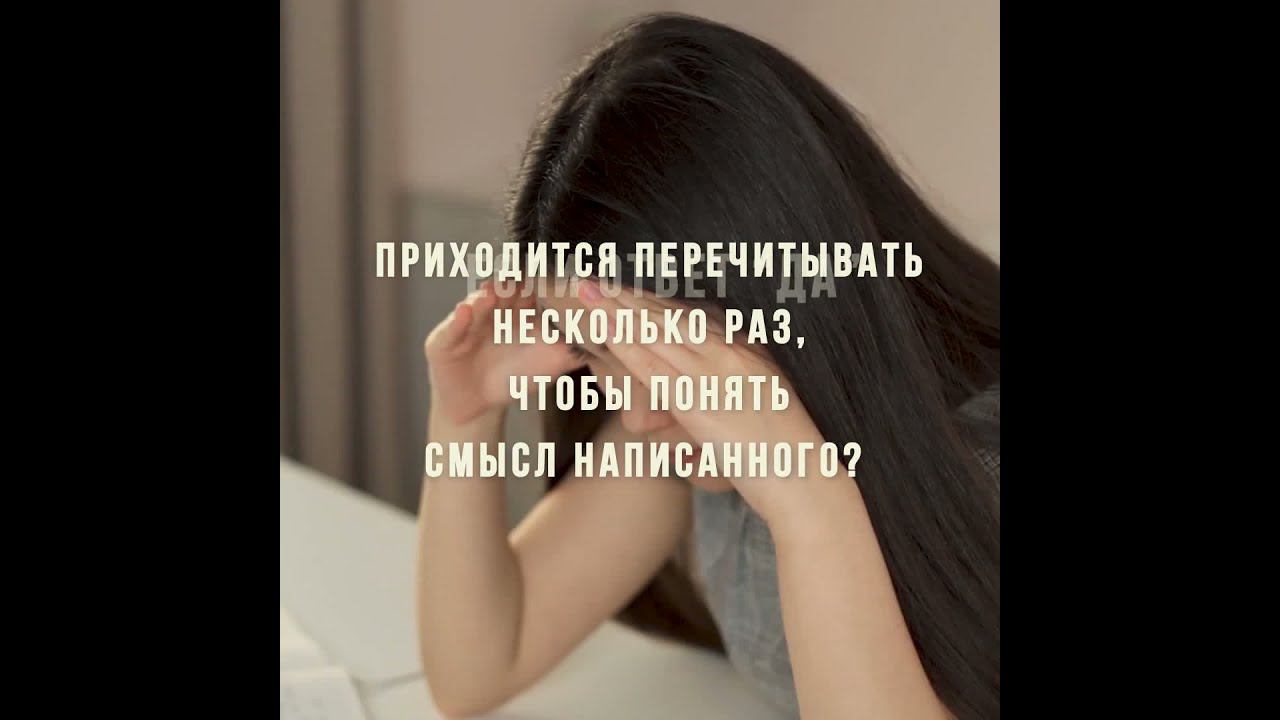 Как улучшить память и работу мозга взрослому человеку