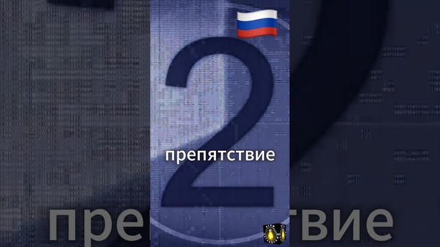 Проверь себя. 5 слов уровня В1
