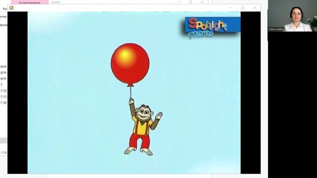 Урок 2. Английский для 1 класса. Spotlight Starter. Урок 1b (стр. 6-7)