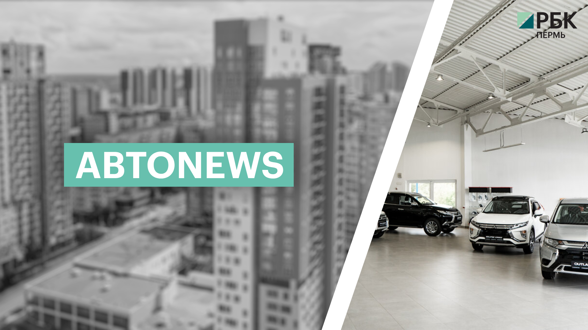 АвтоNews | 06.04.22